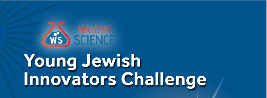 Young Jewish Innovators Challenge - Walder Science